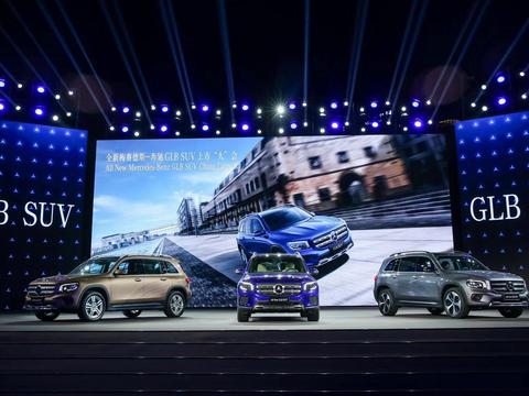 奔驰GLB上市 31.48万元起售 推荐时尚型-新浪汽车