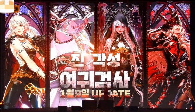 DNF：女鬼剑三觉来袭 剑魔邪魅一笑爱了 剑豪更是美出新高度|剑魔|剑豪|韩服_新浪新闻