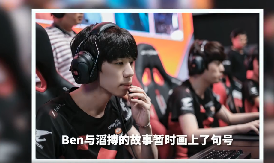 LPL转会期：Ben正式加盟Afs，搭档Mystic“舅甜组合”合体！|S10|大舅子|选手_新浪新闻