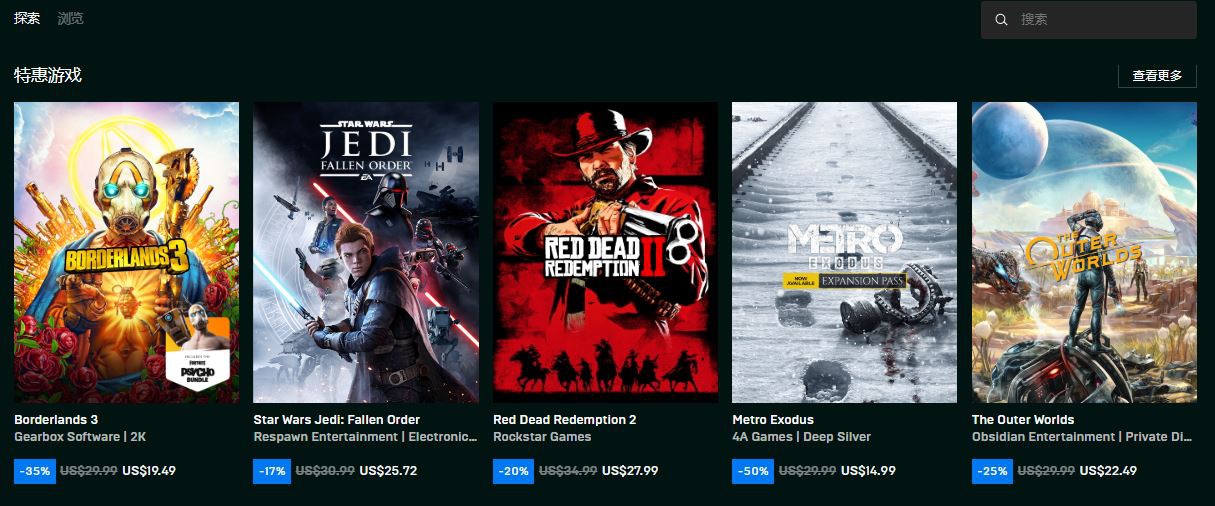 Steam、Epic开启冬促，历代经典特惠对阵低价热门大作，你选谁？