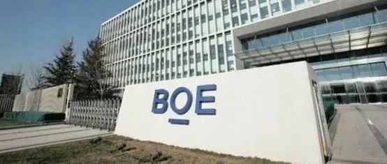 刚刚！总投资34亿元！京东方投建12英寸OLED微显示器件生产线|京东方|OLED_新浪新闻