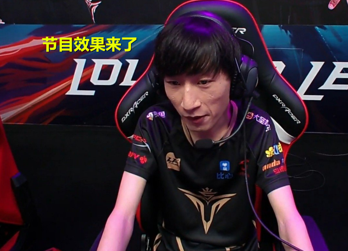UZI排位遇到了Otto，然后节目效果就来了，小狗这话也太亲切|德杯|节目|王者_新浪新闻