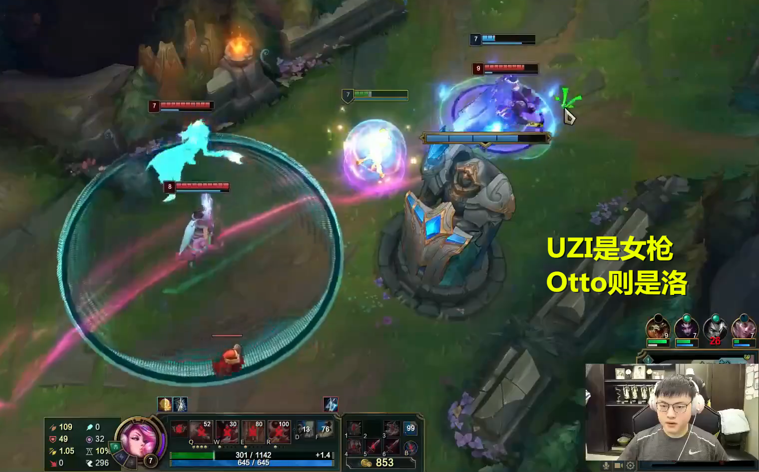 UZI和Otto双排整活，被坑之后小狗6字拒绝，LPL粉丝直言学到了|电棍|双排|亚索_新浪新闻