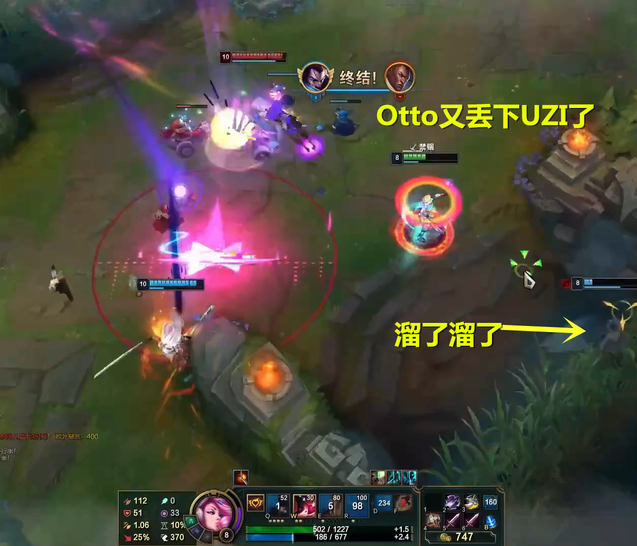 UZI和Otto双排整活，被坑之后小狗6字拒绝，LPL粉丝直言学到了|电棍|双排|亚索_新浪新闻