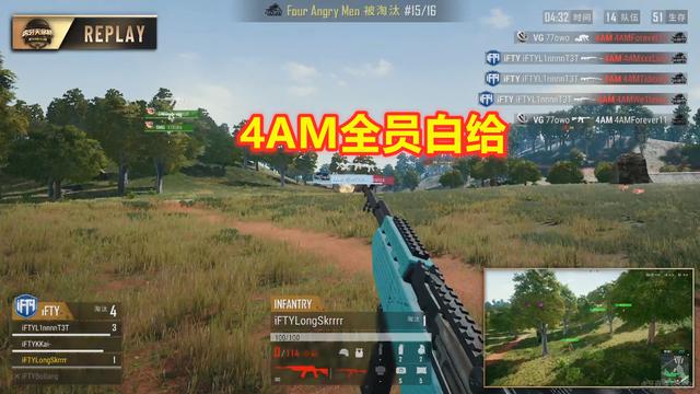 绝地求生天命杯：4AM全员白给让人窒息，17shou火力全开歼灭RNG|火力全开|天命|战队_新浪新闻
