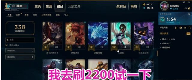 RNG姿态带头“黑”小虎，连发2200，房管忽略不计，毫无排面