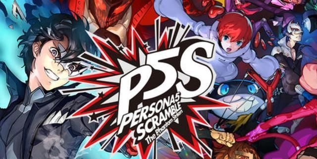 共由说《P5S》试玩版：原汁原味的心之怪盗团 这无双真香！
