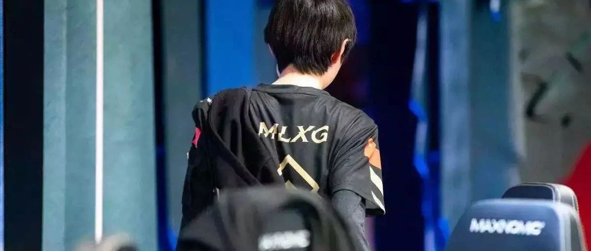 MLXG首次谈皇子反向EQ名场面，这是一次赌上职业生涯的操作！|皇子|反向|职业生涯_新浪新闻