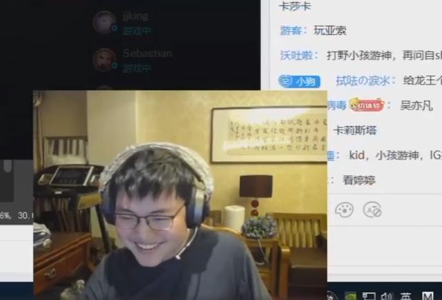 Kid与UZI回忆“443”事件：想证明自己才选VN