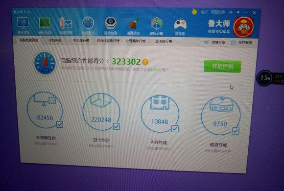 GX8-KP7S1—经典战神旗舰游戏本拆箱评测