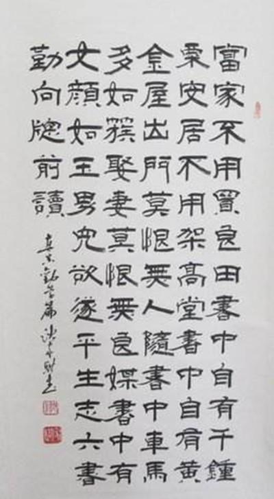 “书中自有黄金屋,书中自有颜如玉”,是那位皇帝说的