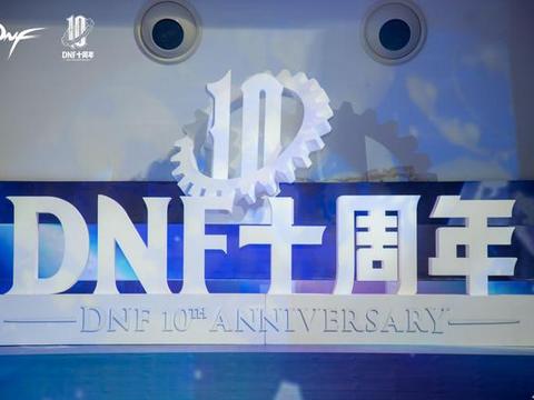 DNF：国服特色？90B可保值具体继承方式未公布|减负|圣耀|保值_新浪新闻