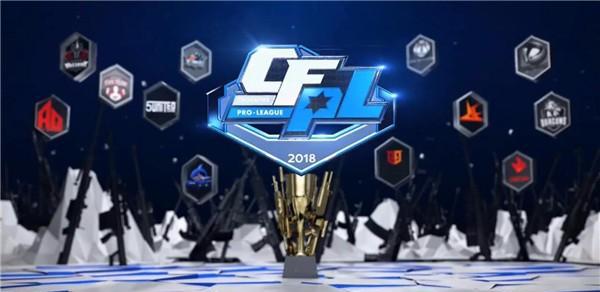 穿越火线媒体观察：CFPL国际队伍为何难求一胜|队伍|比赛|战队_新浪新闻