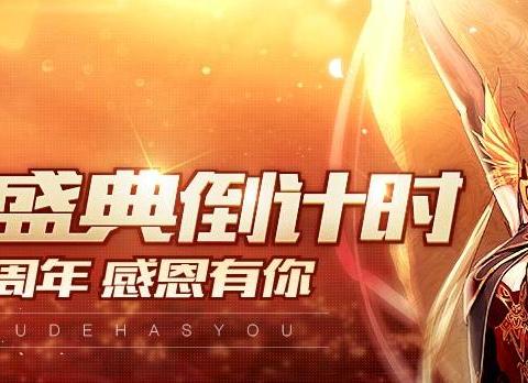 多少人还记得DNF久远爱情故事 99999颗草莓还在而你却不在了|傻子|草莓|爱情故事_新浪新闻