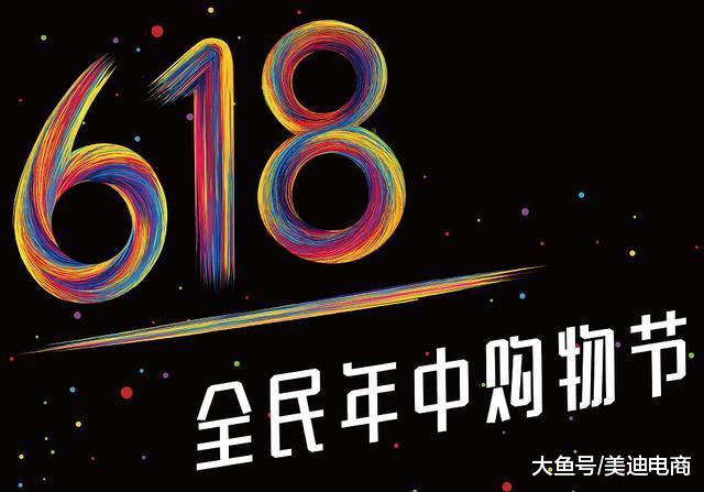 2018京东618作战地图|京东|地图|作战_新浪新闻