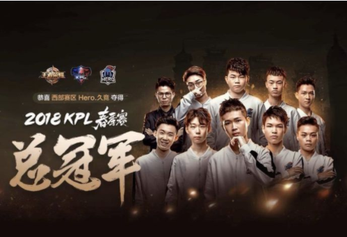 入江闪闪KPL现场Cos妲己直播间被封，超管也看球？