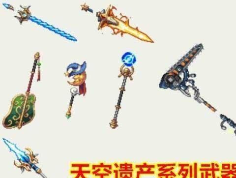 dnf这是95版男枪最帅气的武器, 网友: 太细了!|机械|大枪|地下城与勇士_新浪新闻