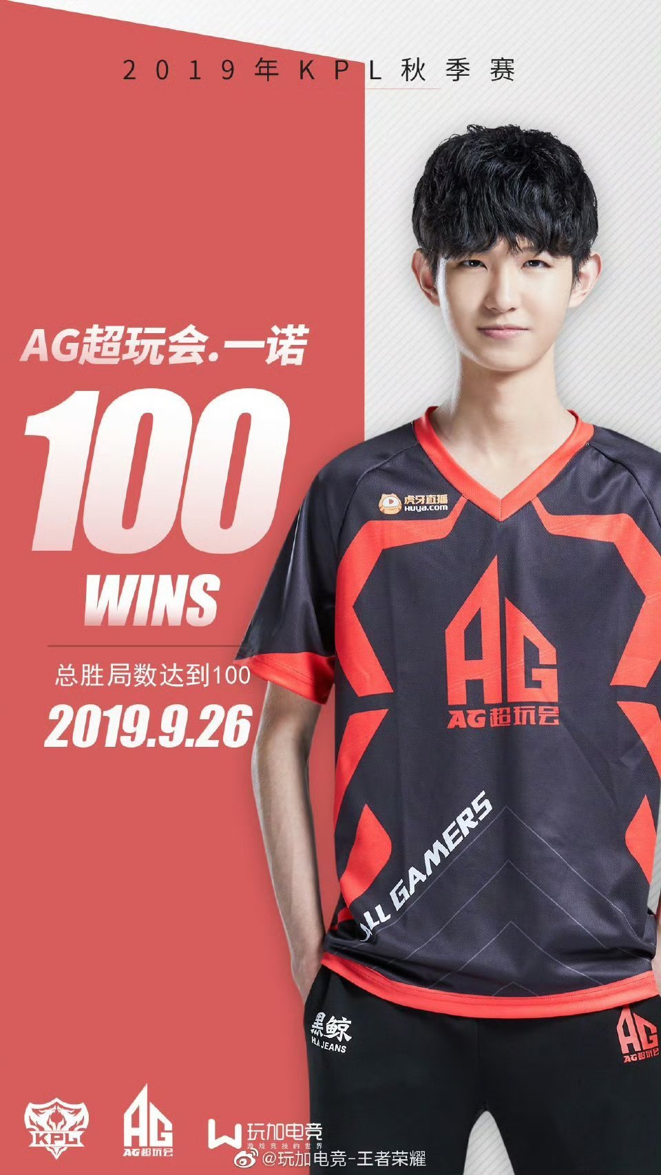 AG一诺达成KPL联赛700胜局里程碑|一诺|AG|KPL_新浪新闻