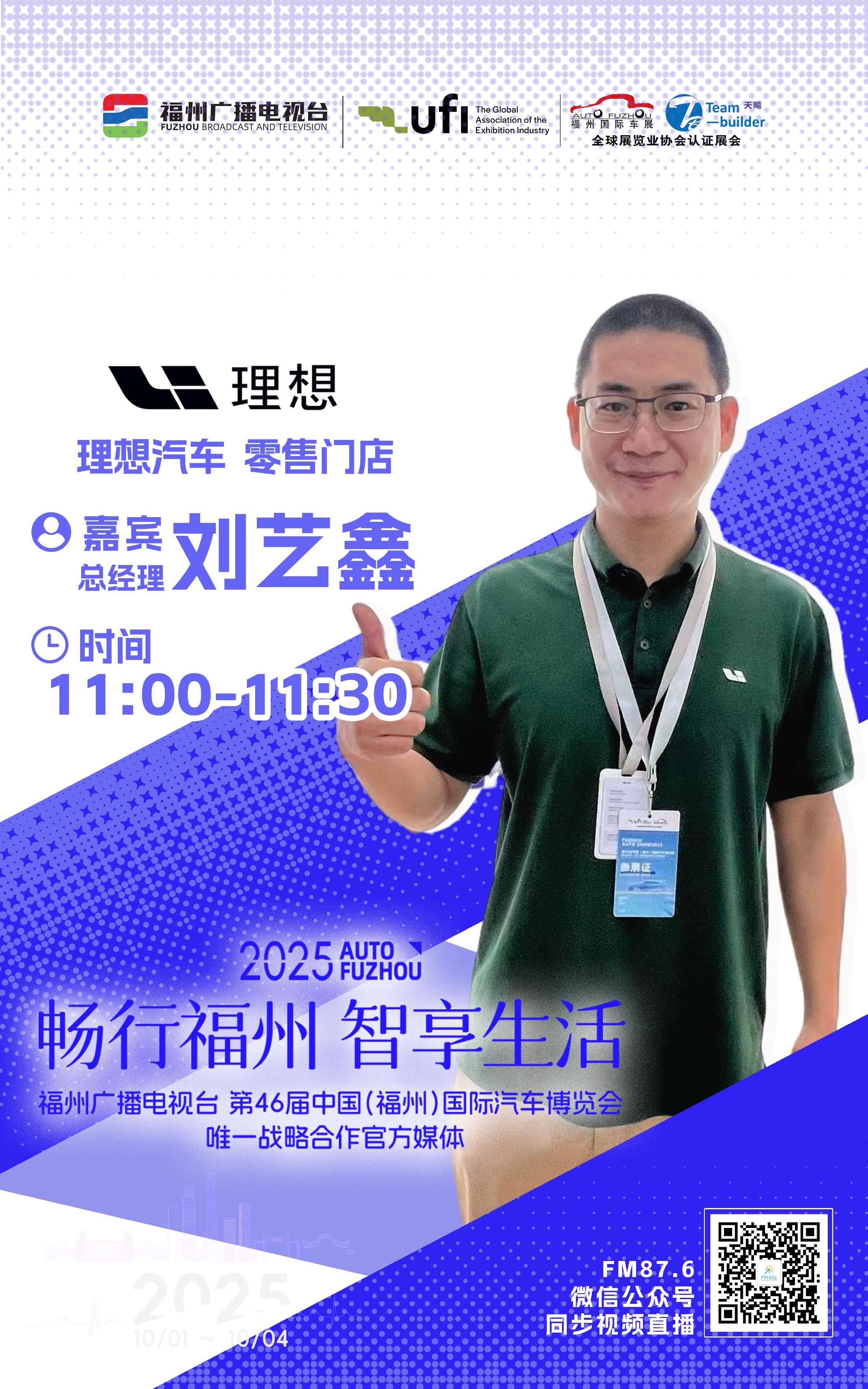 理想i6售价24.98万元，首销期赠3.5万元权益|10-15万|空气悬架_新浪新闻