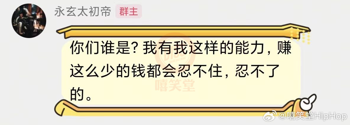 SAKEE点名ASEN，兄弟发展差距大收入悬殊|asen|sen|地位_新浪新闻