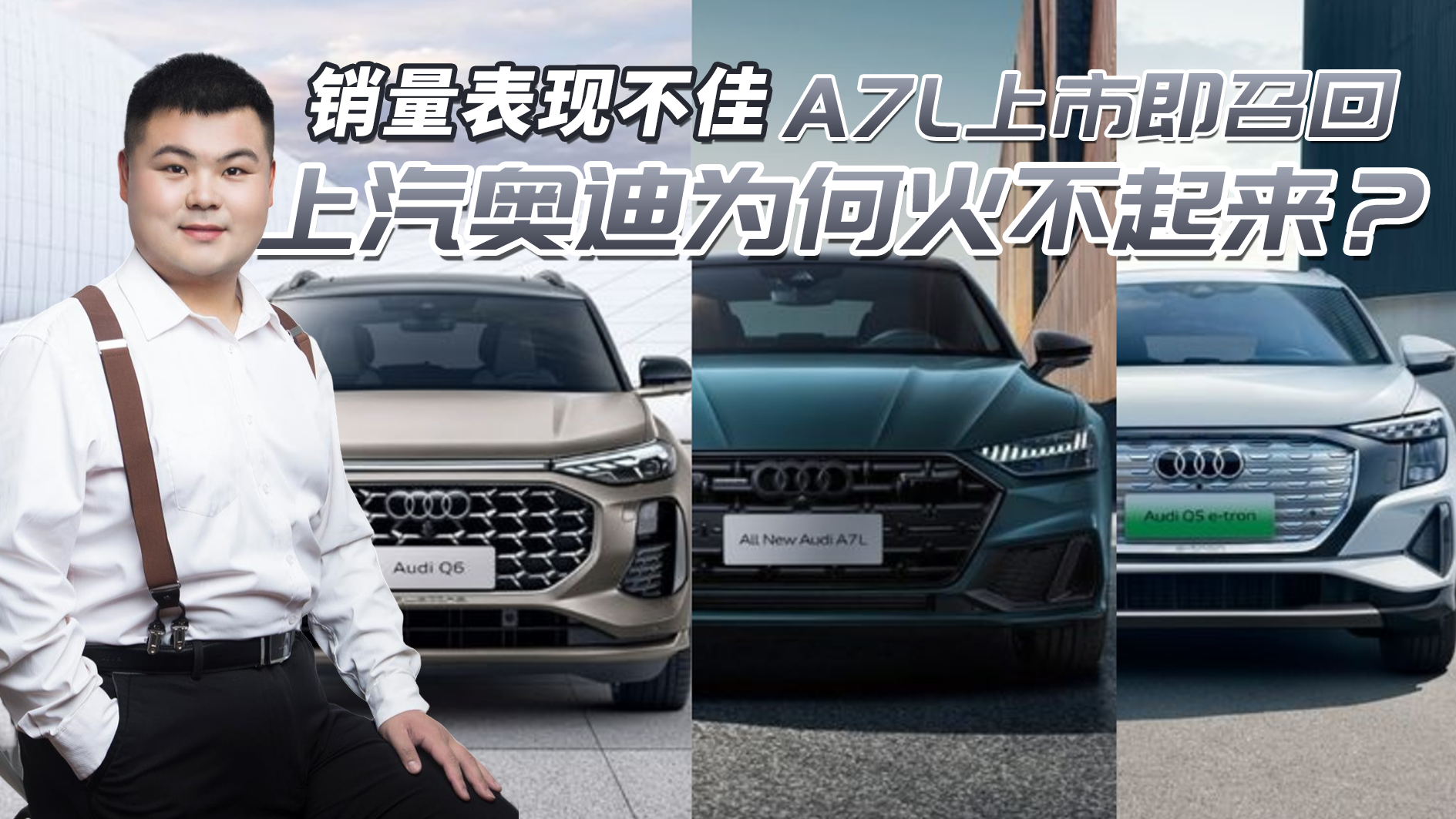【奥迪2023款奥迪A7L 55 TFSI quattro S-line 黑武士版】报价_参数_图片 – 新浪汽车