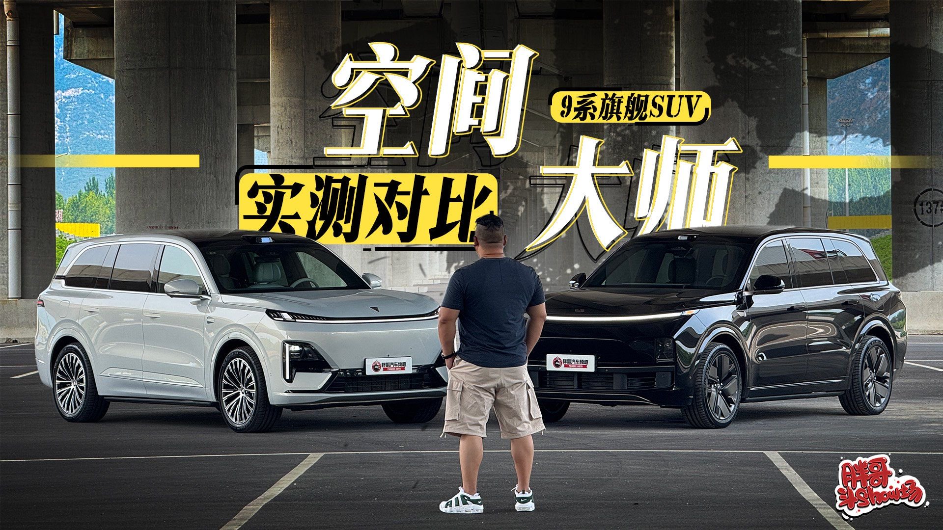 【理想汽车2025款理想L9 Ultra 智能焕新版】报价_参数_图片 – 新浪汽车