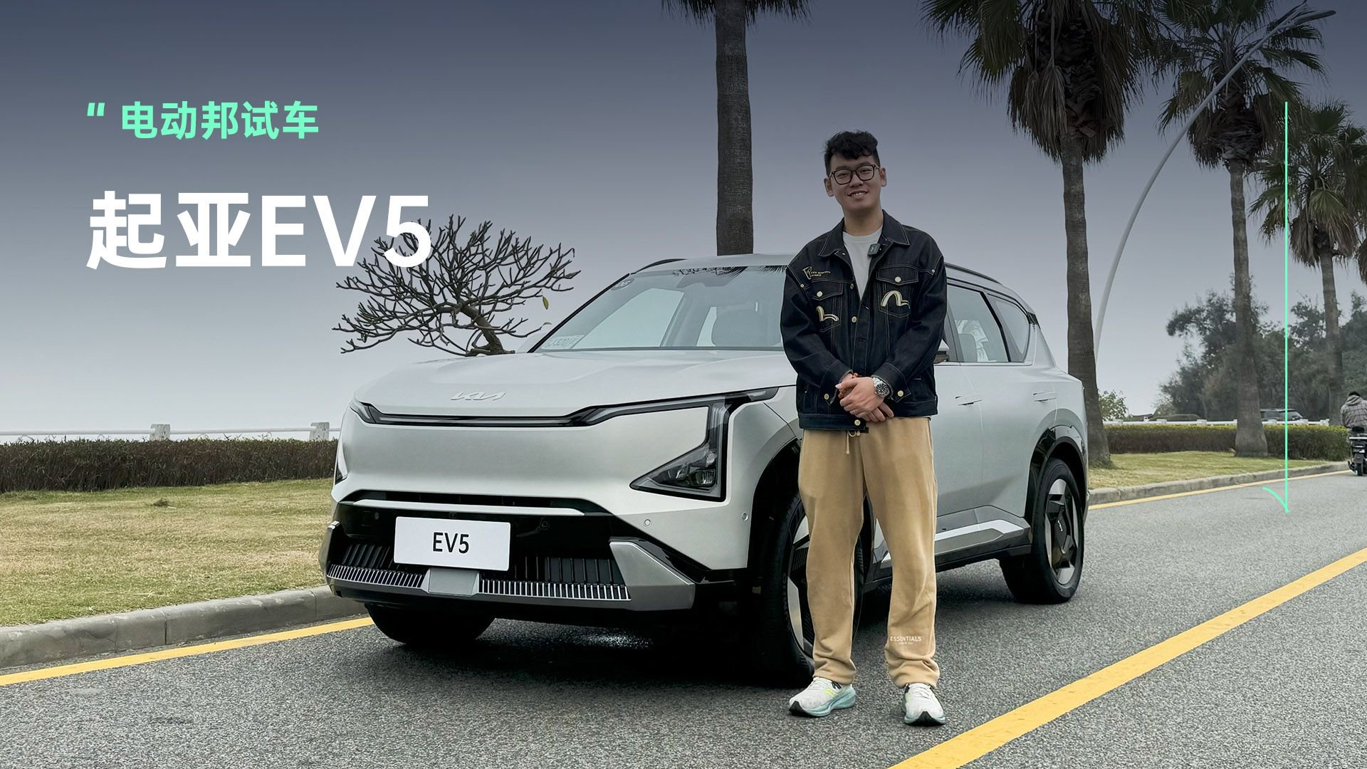 18万级！续航里程700+，起亚EV5符合中国消费者的喜好吗|汽车资讯|11-15万suv|新能源_新浪新闻