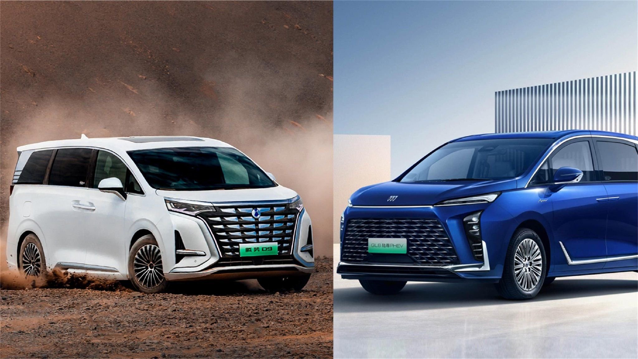 竞争腾势D9 DM-i，别克GL8 PHEV有多少胜算？对比后我明白了|两车对比|25-35万导购|腾势_新浪新闻