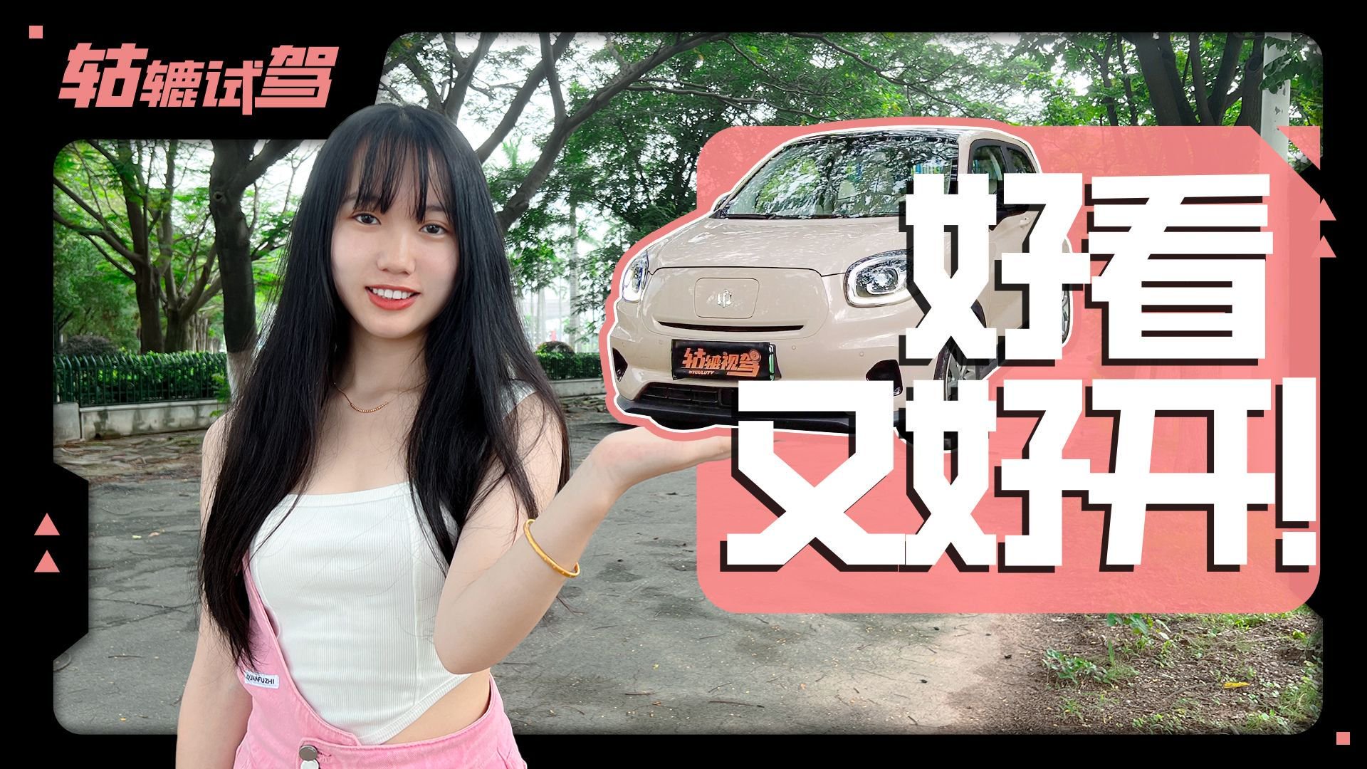 【零跑汽车2023款零跑T03 310轻享版】报价_参数_图片 – 新浪汽车