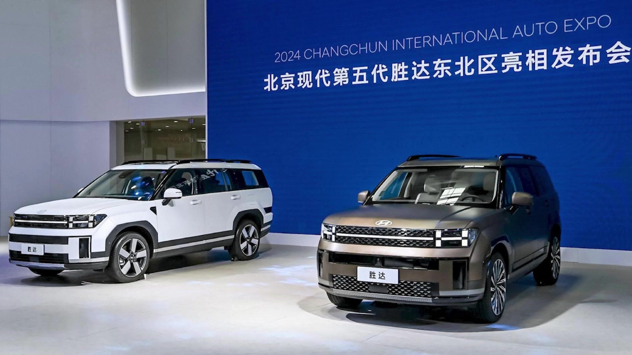 第五代胜达东北首秀，2.0T+8AT动力组合，8月将上市|新车计划|20-25万新车|8AT变速器_新浪新闻