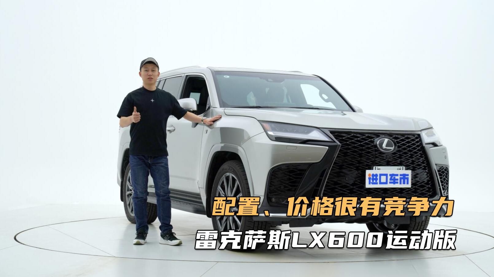 200万预算选SUV，雷克萨斯LX600运动版优势在哪？|汽车资讯|70-100万suv|雷克萨斯_新浪新闻