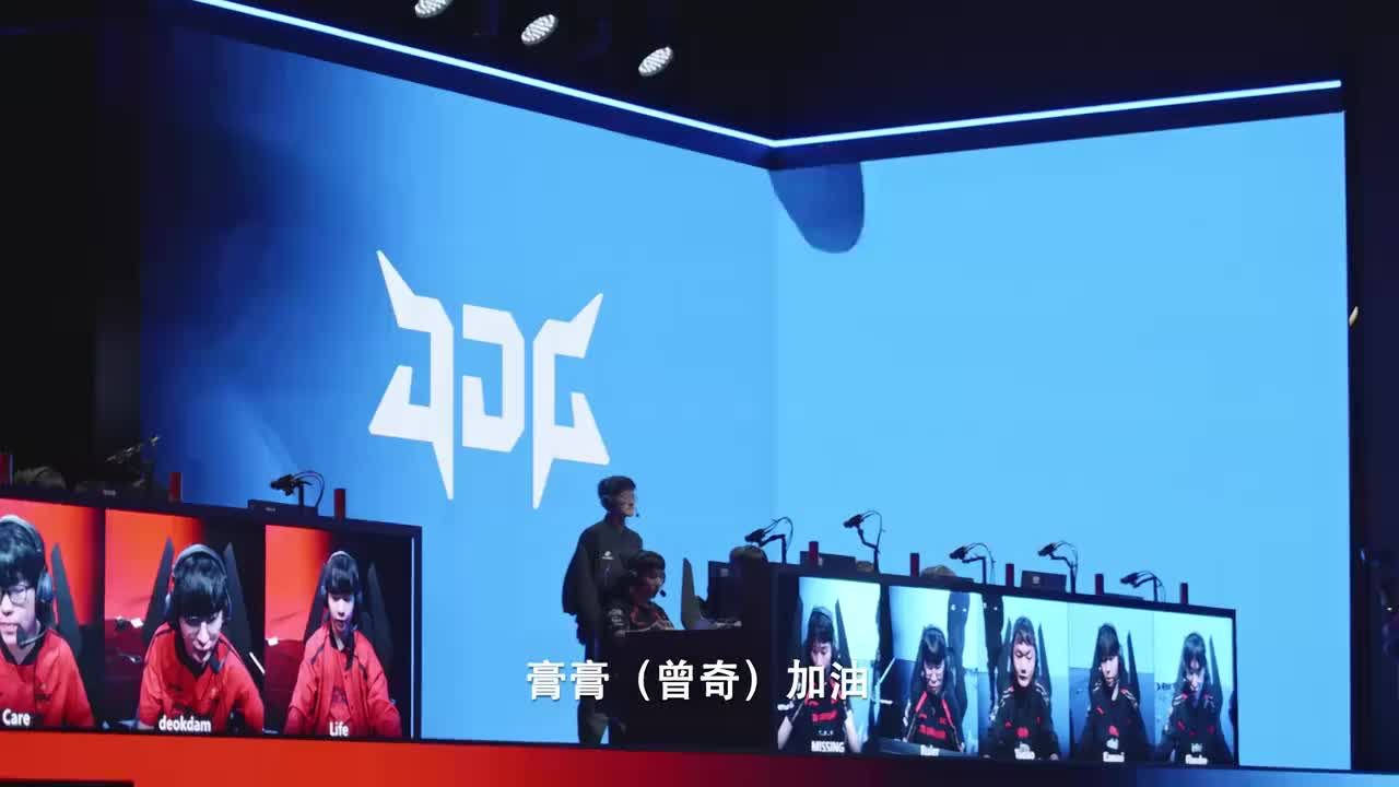 2024LPL年度纪录片《眼见为实》-JDG篇|英雄联盟|lpl|jdg_新浪新闻