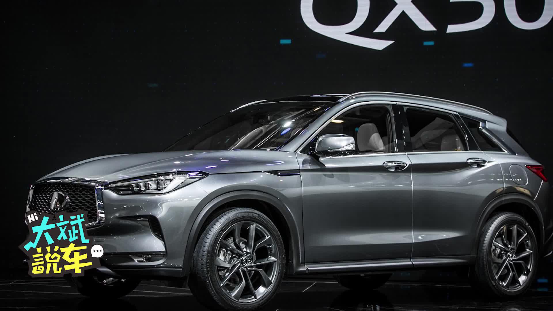 预算30万买豪华SUV，英菲尼迪QX50怎么样？这些优缺点要清楚|英菲尼迪QX50|买车|豪华车_新浪新闻