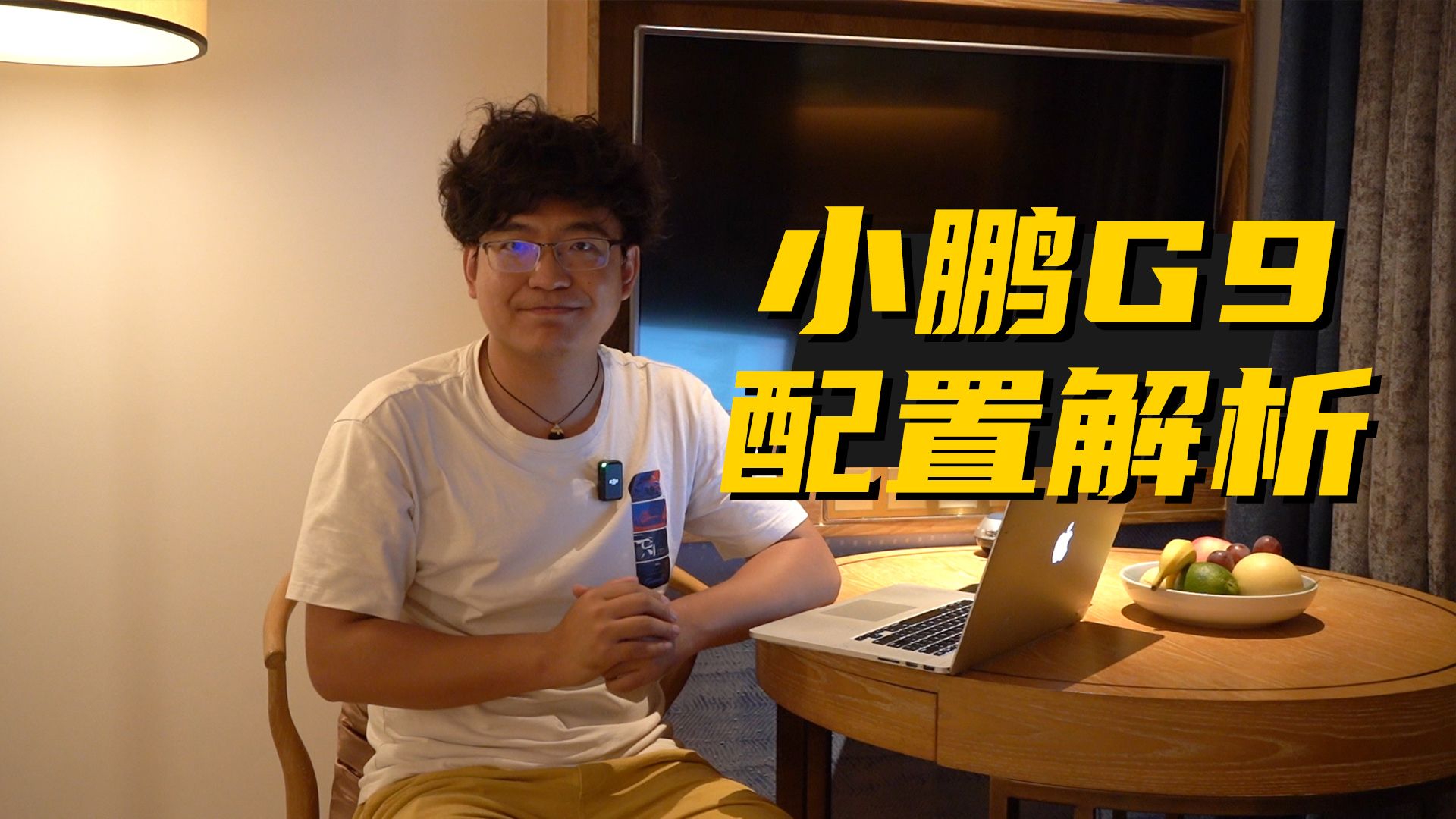 明年销量就要超奥迪Q5，小鹏G9哪款最值？|行业新闻|产销数据|中高级车_新浪新闻