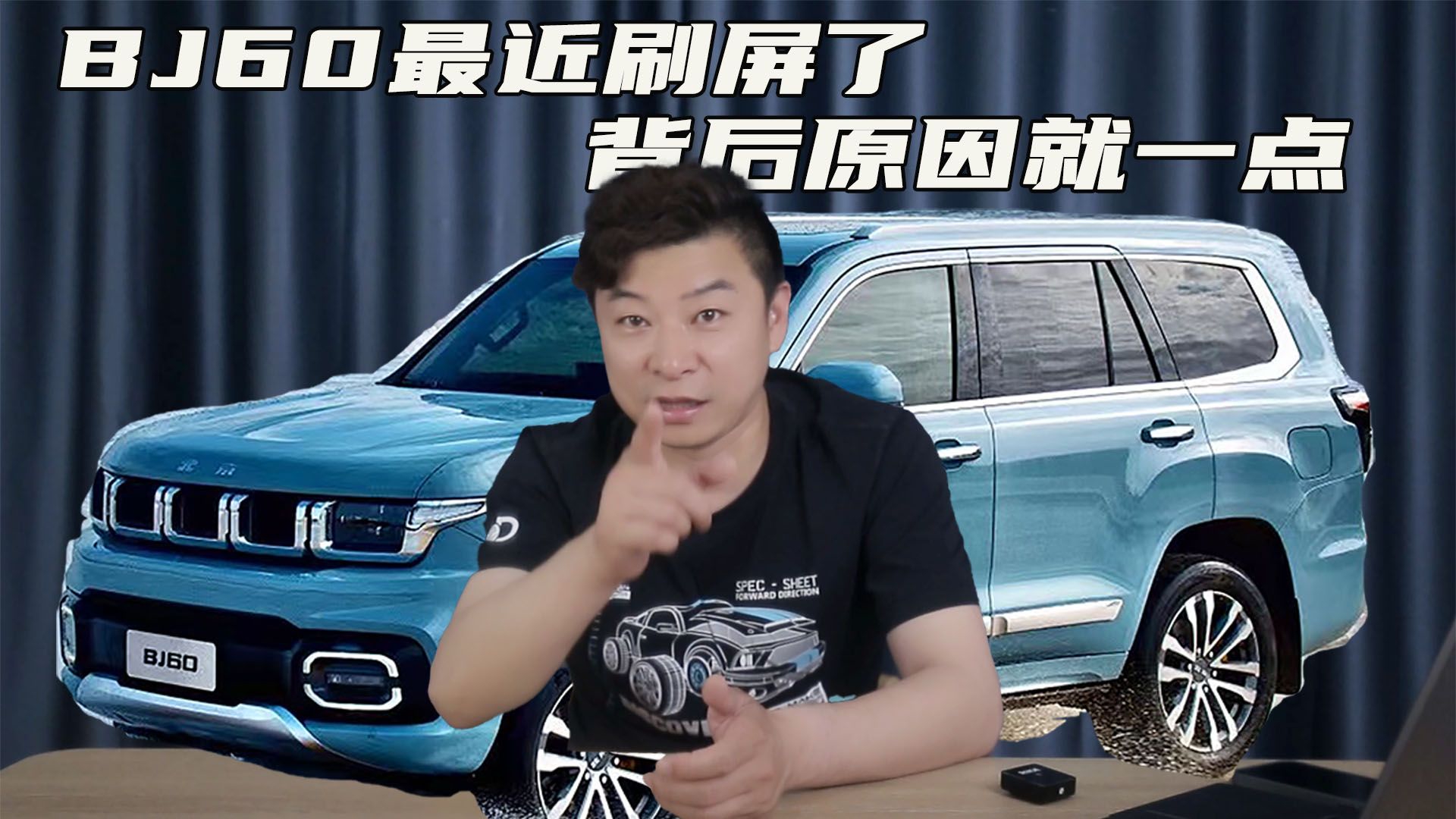 北京越野BJ60最近刷屏了 背后原因就一点|改装案例|20-25万suv|北京_新浪新闻