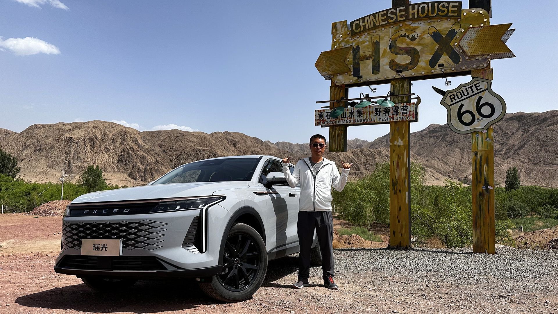 沙坡头玩沙、66号公路看戈壁、吃住黄河边 星途瑶光中卫游记|自驾游记|15-20万suv|星途_新浪新闻