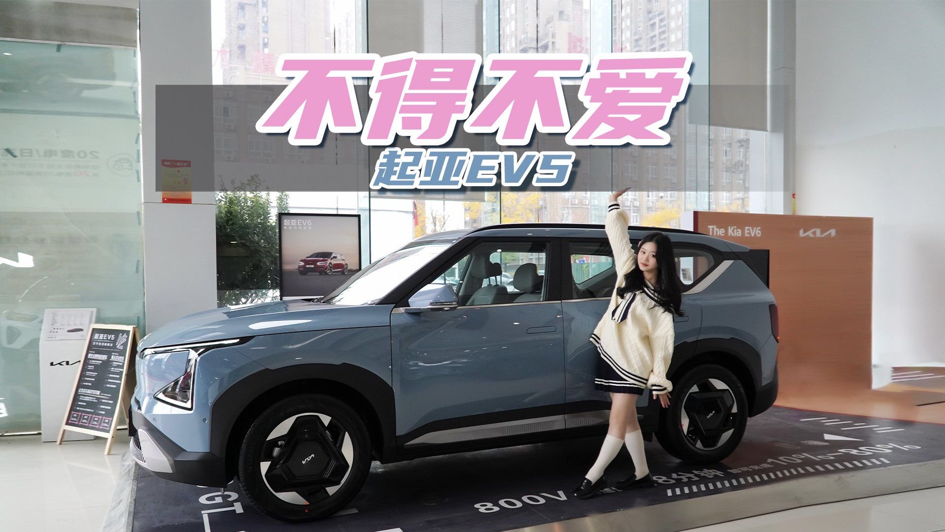 不聊废话，实拍起亚EV5，15万起买它究竟值不值|新车实拍|韩系新车|新能源_新浪新闻