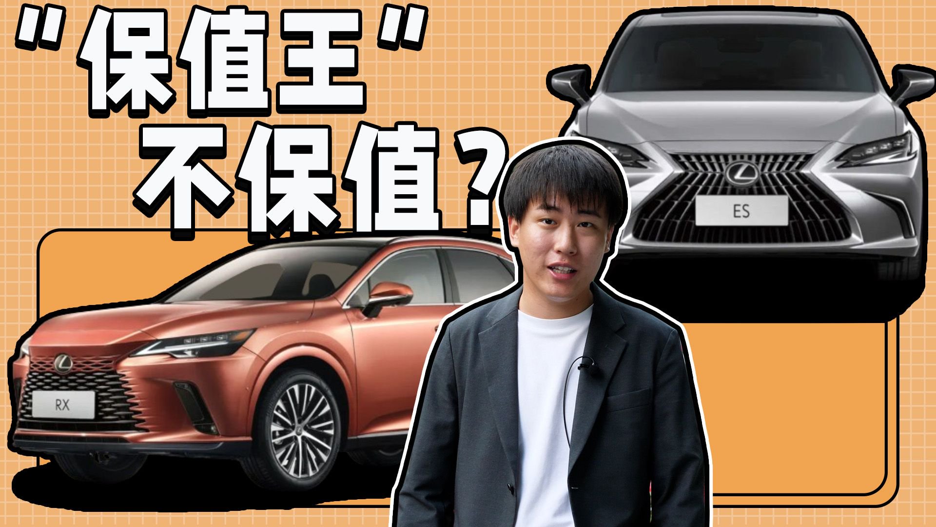 雷克萨斯行情探底！ES200比奥迪A4L更值得？RX上市一年有大优惠|汽车资讯|日系|雷克萨斯_新浪新闻