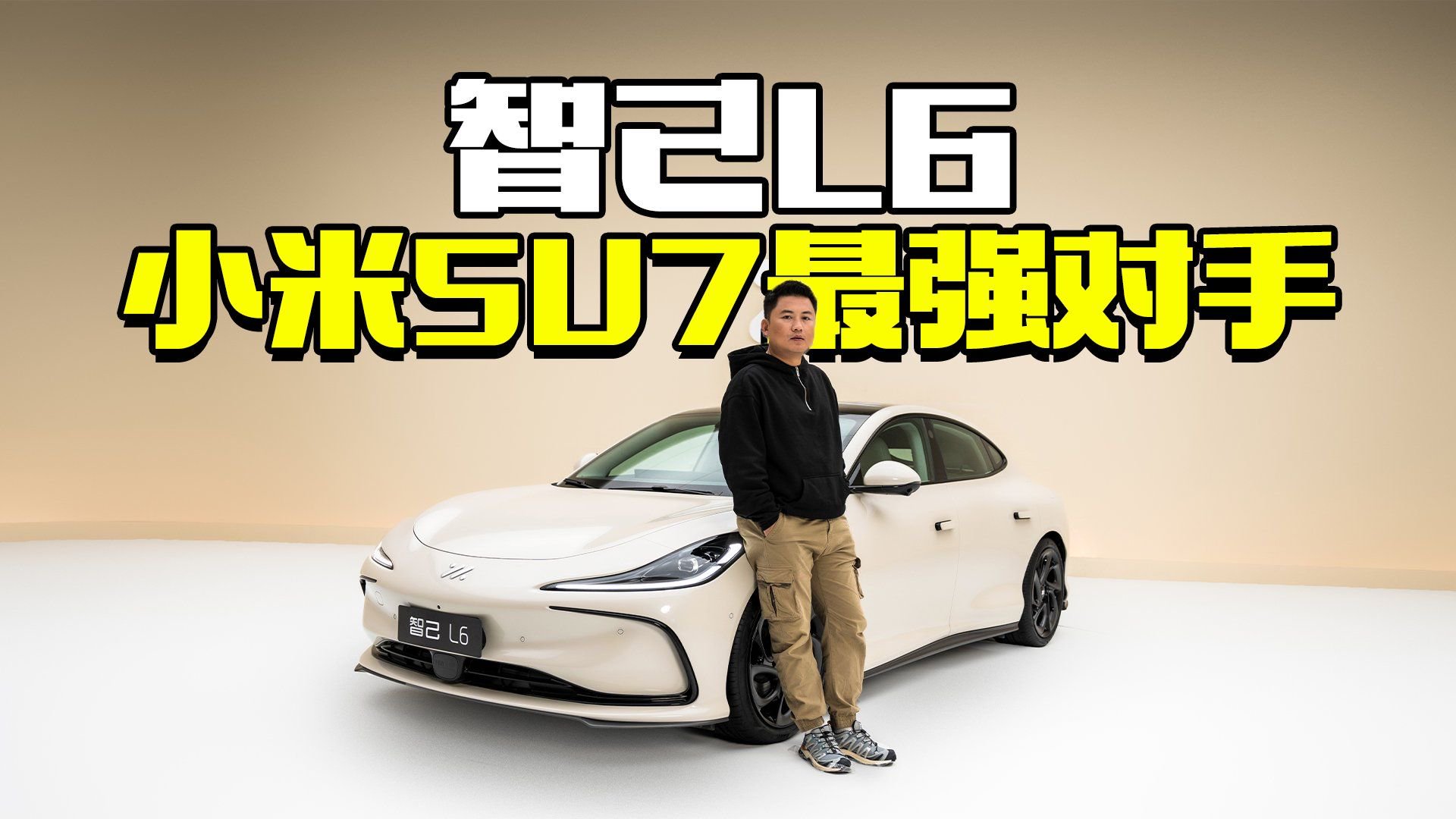 小米SU7最强对手？抢先实拍智己L6，“蟹行模式”让你横着走|新车实拍|国产新车|新能源_新浪新闻