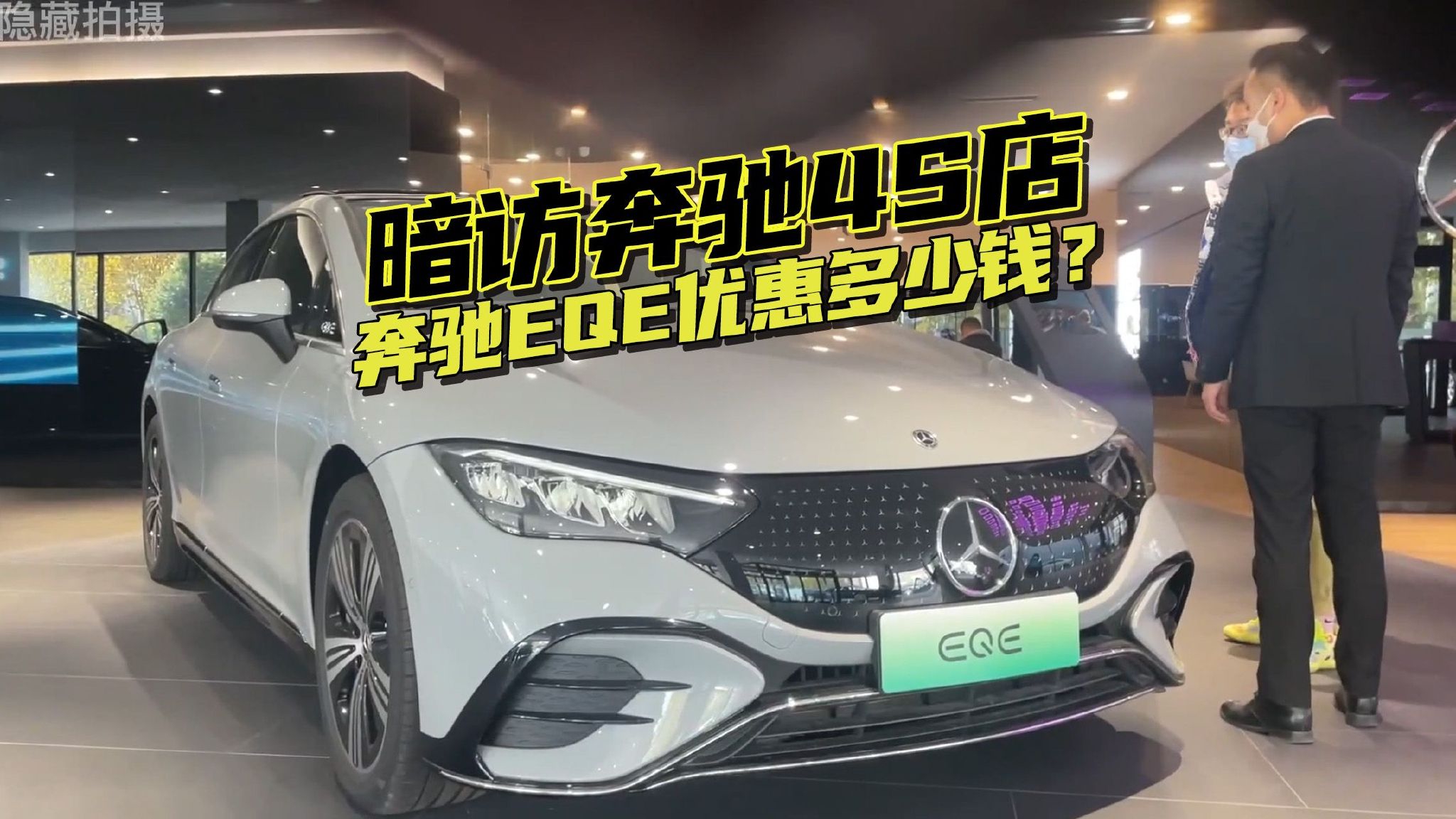 【奔驰2022款奔驰EQE 350 先锋版】报价_参数_图片 – 新浪汽车