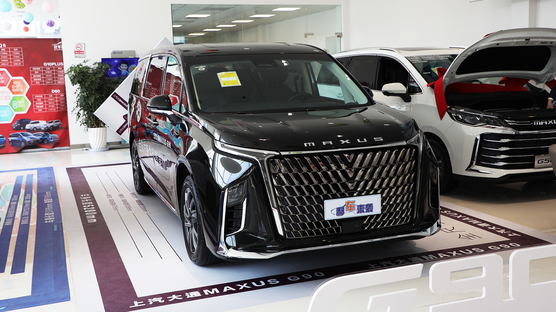 国产豪华高端MPV，新车预售23~35万，上汽大通G90到底值不值？|新车计划|国产新车|MPV_新浪新闻