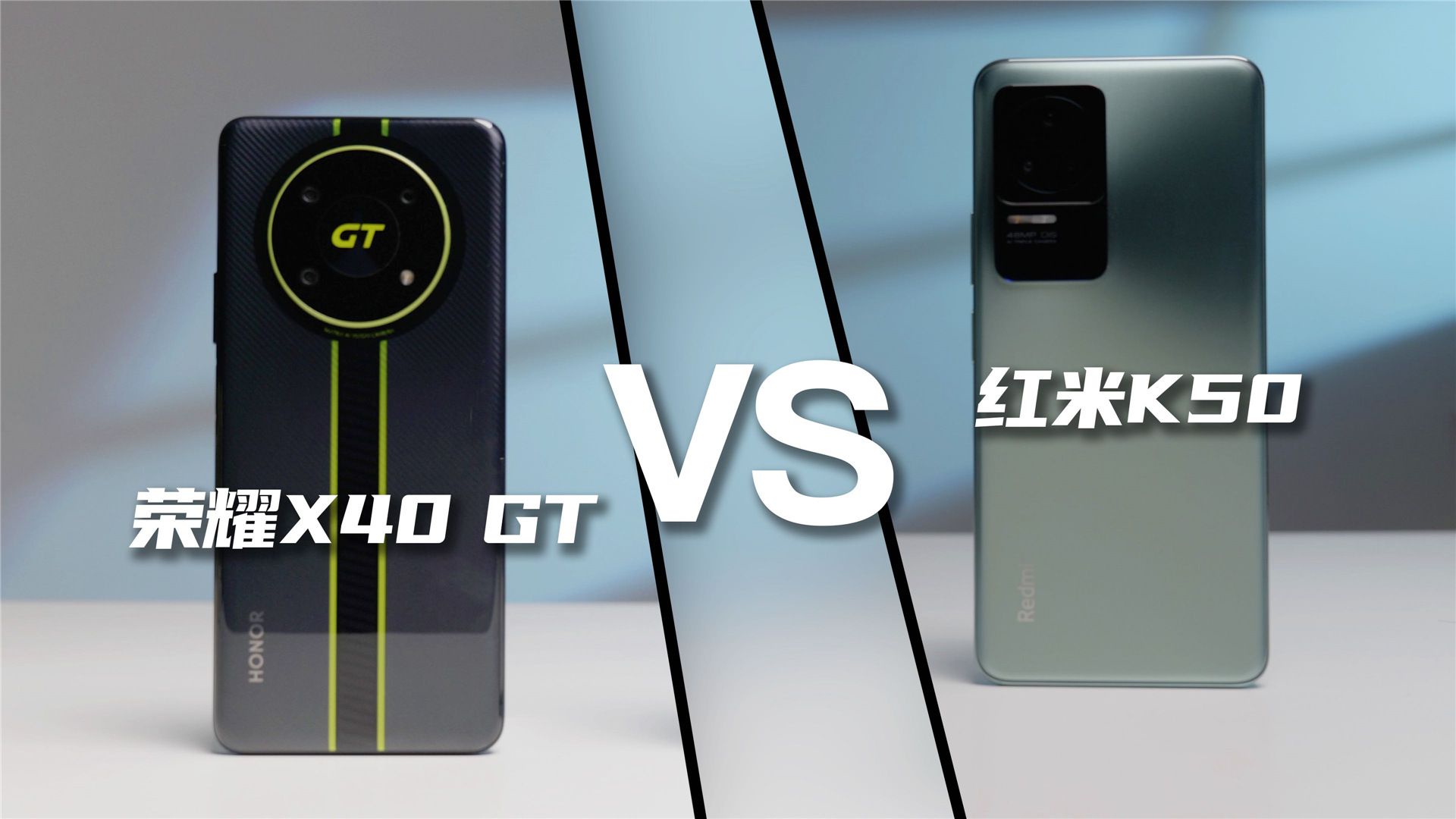 满帧还能不烫手？荣耀X40 GT vs 红米K50对比评测|荣耀X40 GT|红米K50_新浪新闻
