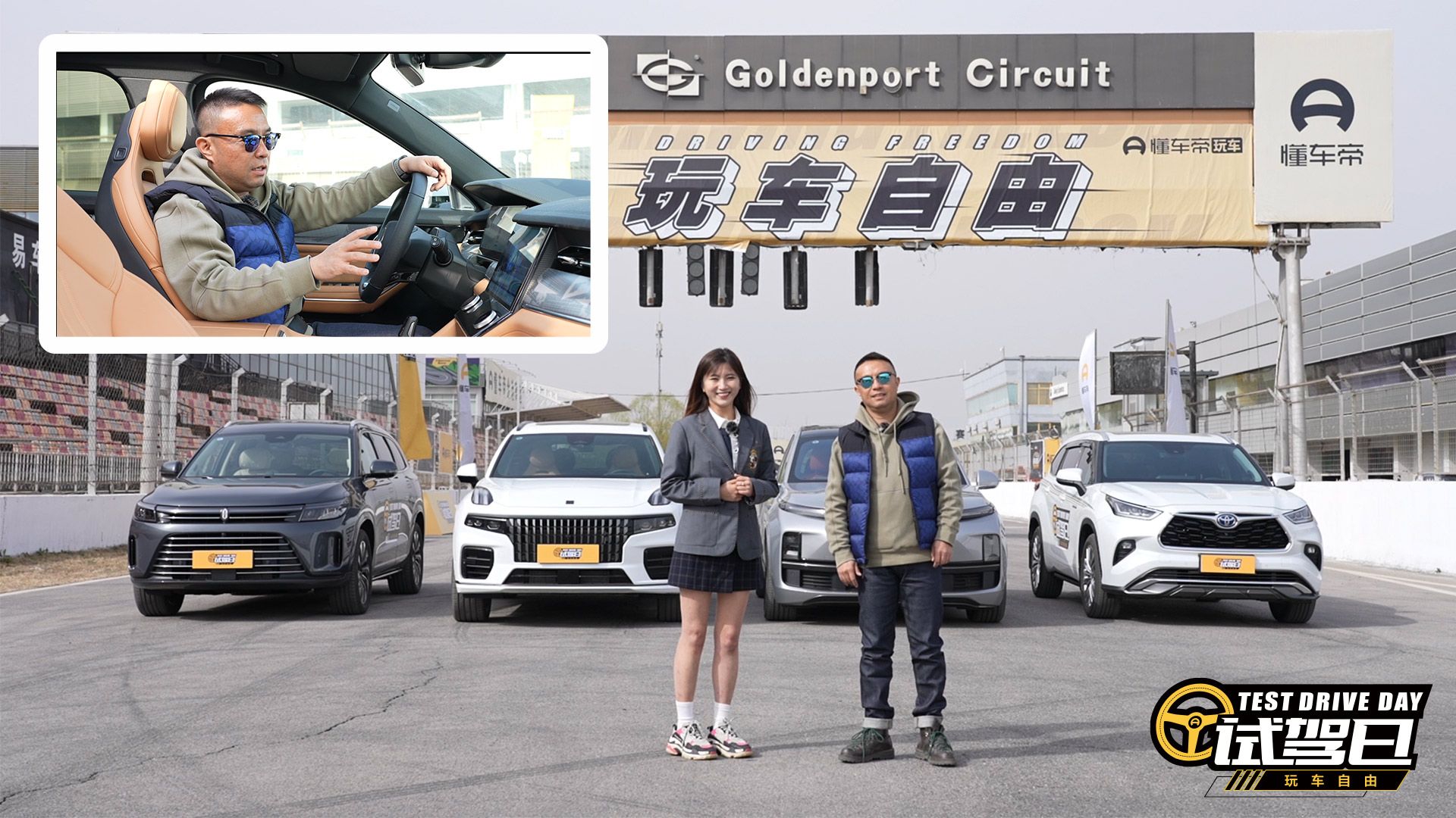 领克09EM-P/理想L8/问界M7/汉兰达，哪款中大型SUV更被称赞？|汽车资讯|35-50万suv|新能源_新浪新闻