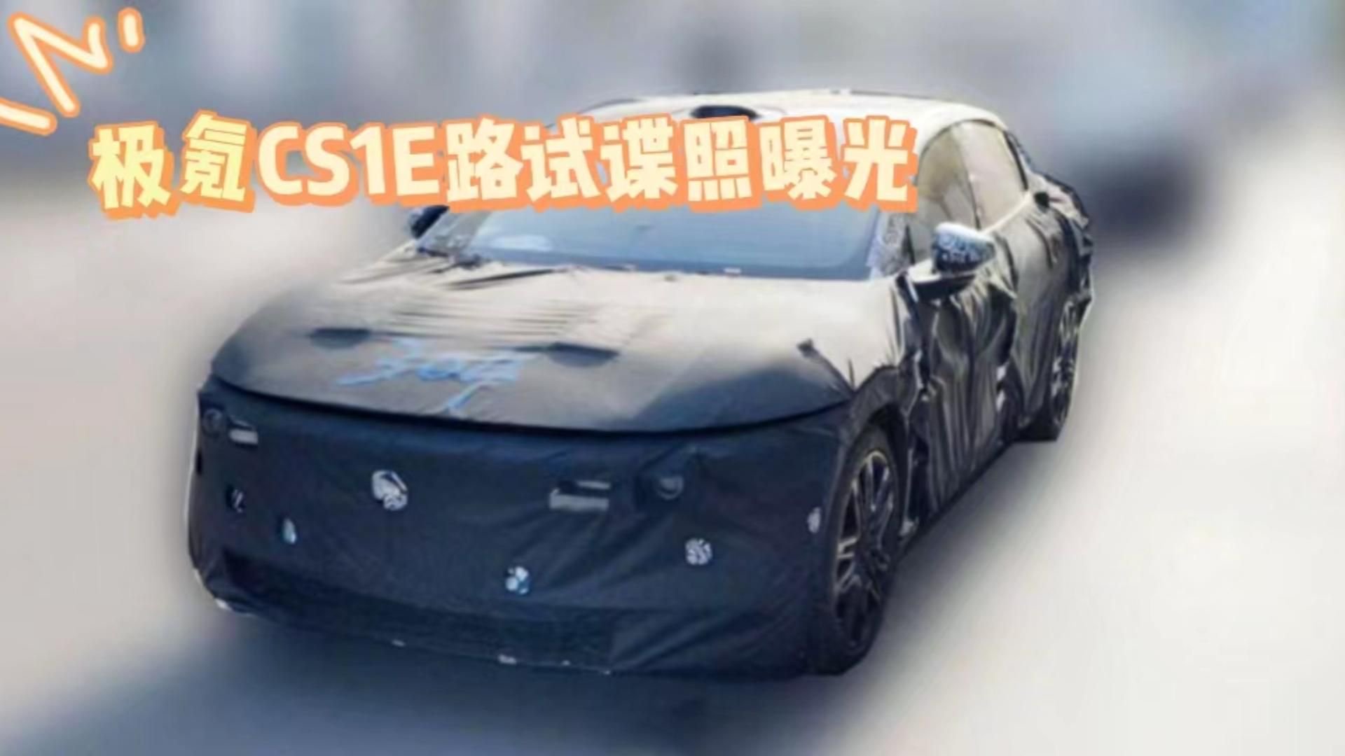 对标Model 3！支持800V快充，极氪CS1E路试谍照曝光|新车谍照|汽车视频|新能源_新浪新闻
