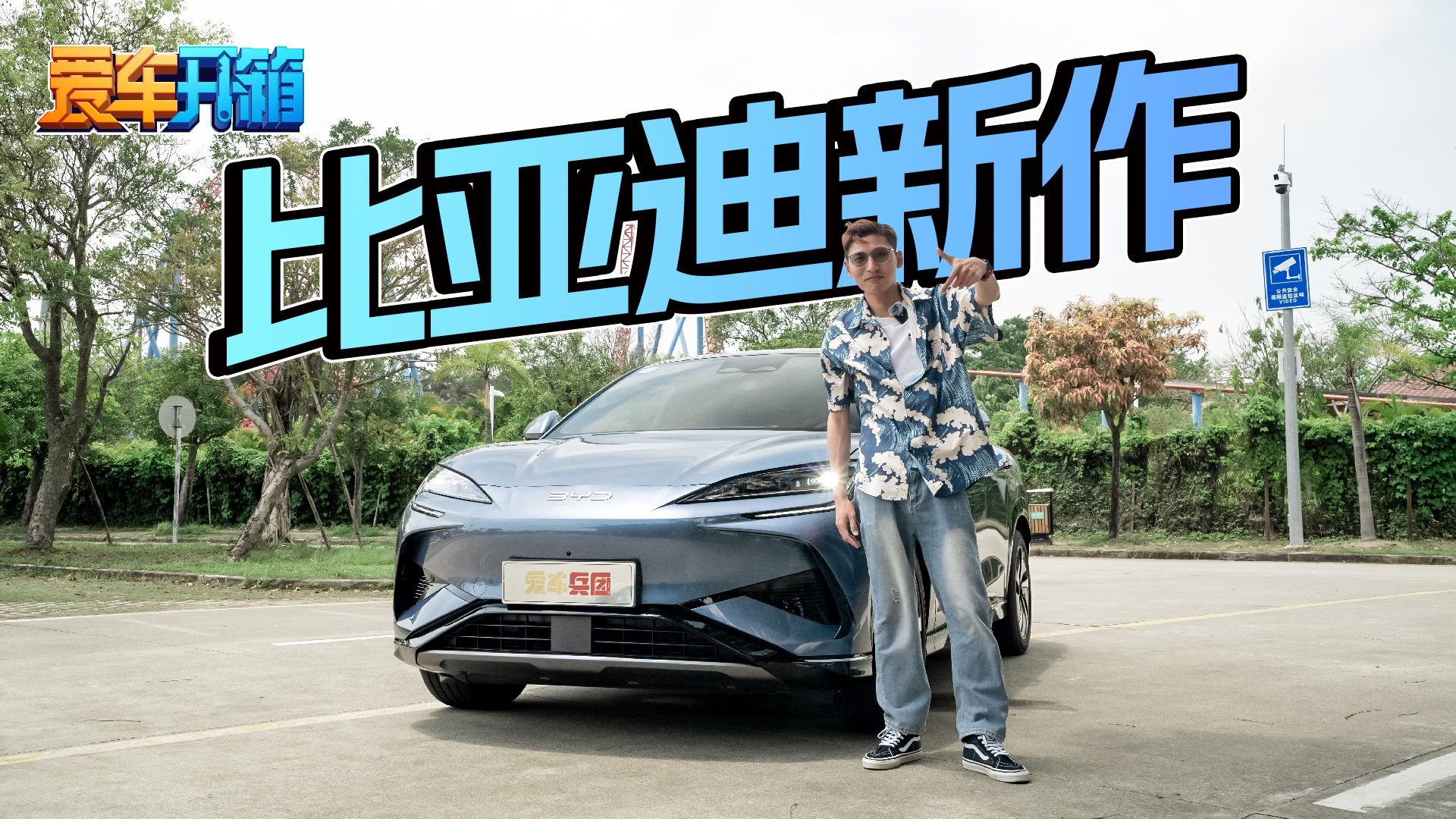 造型炫酷配置越级，比亚迪海狮07 EV实车体验！|汽车资讯|国产|新能源_新浪新闻