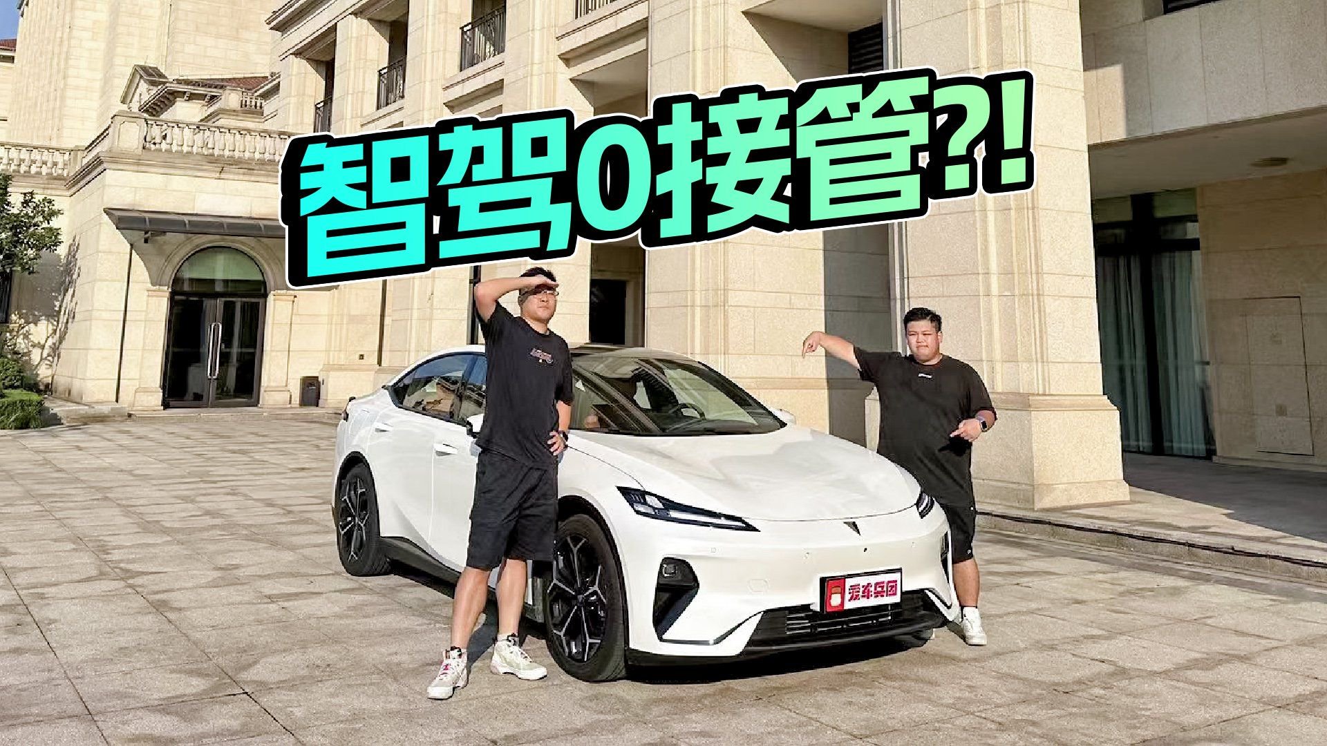 深蓝L07请求出战！华为ADS SE挑战8D城市重庆|汽车资讯|中级车|深蓝汽车_新浪新闻