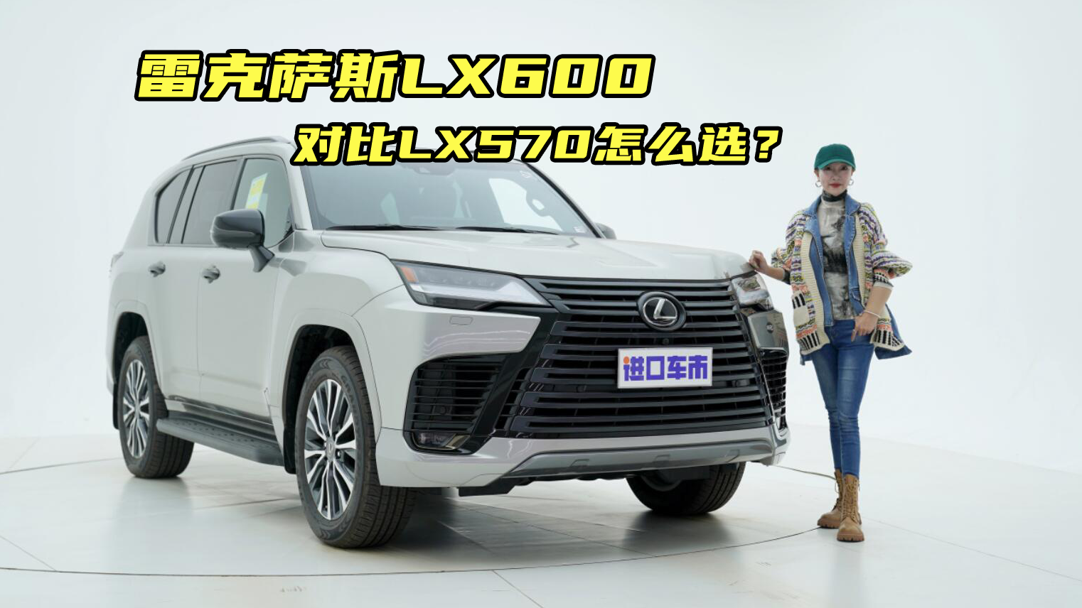 雷克萨斯LX600对比LX570，百万级日系SUV，究竟该怎么选？|两车对比|suv导购|雷克萨斯_新浪新闻