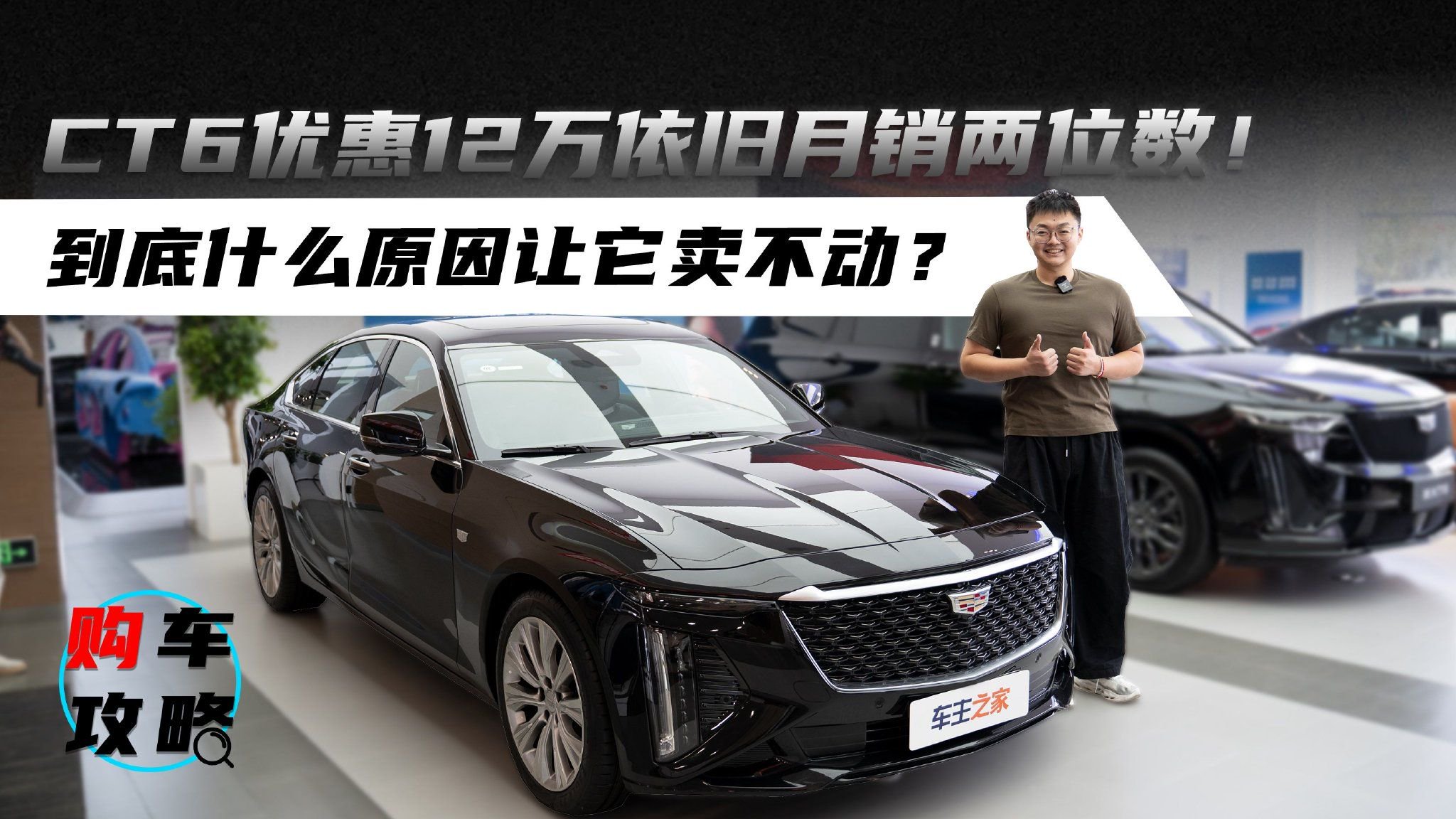 【凯迪拉克2026款凯迪拉克CT6 28T 先锋版】报价_参数_图片 – 新浪汽车