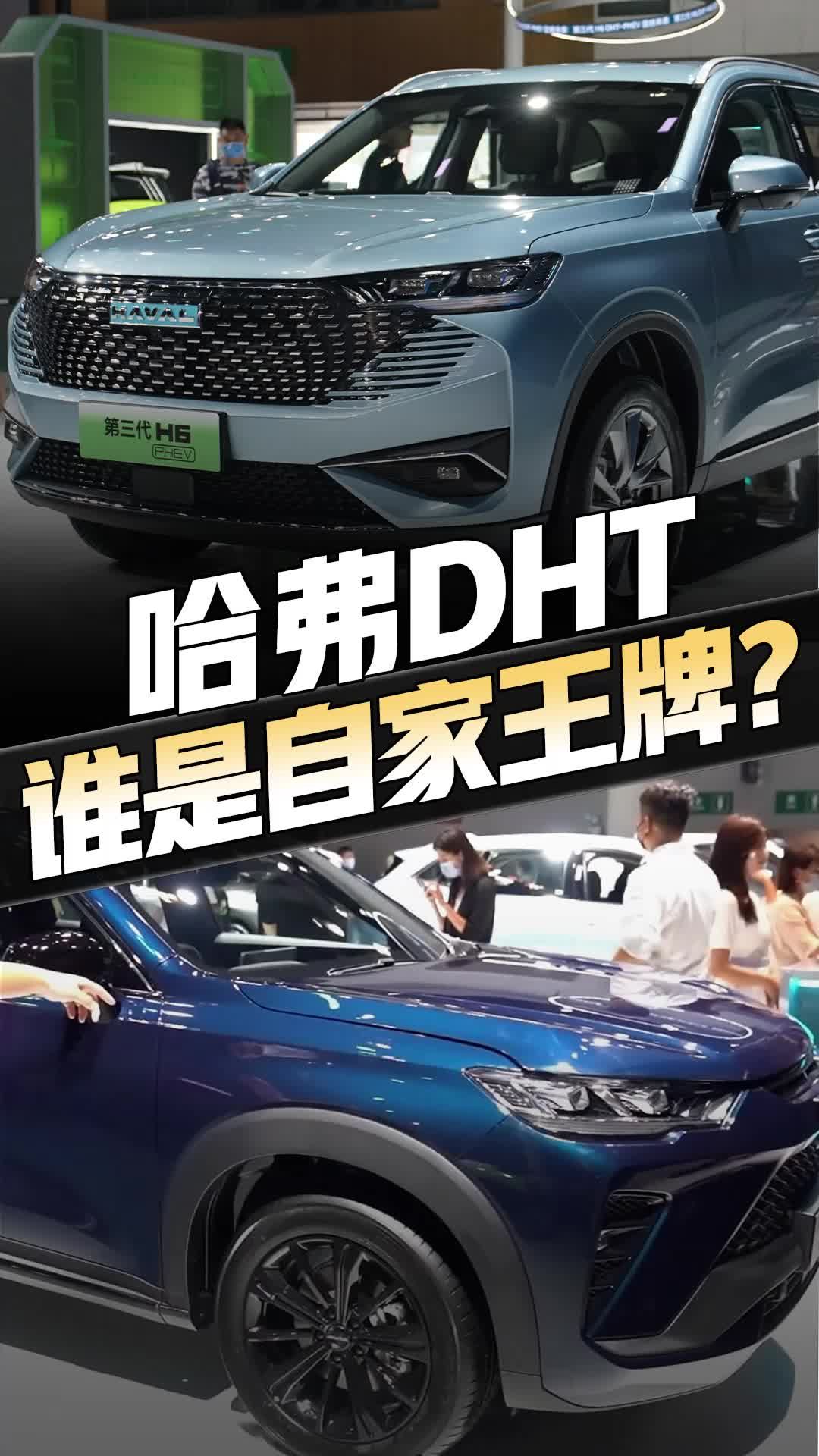 【哈弗2022款哈弗H6S 2.0T 四驱潮跑版】报价_参数_图片 – 新浪汽车