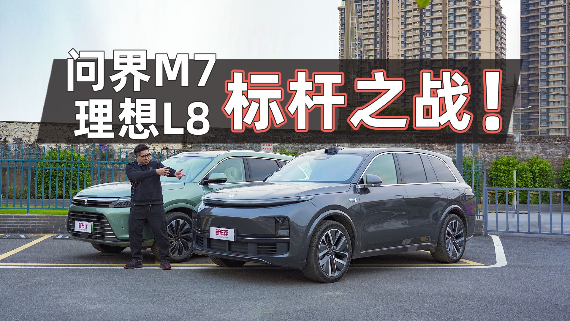 理想L8对比问界M7：谁才是这个级别的标杆？|两车对比|suv导购|新能源_新浪新闻